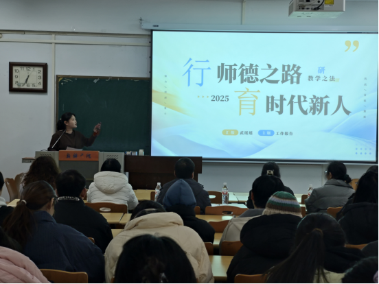 数学与统计学院举办2026届数学与应用数学专业教育研习成果汇报会-新乡学院 数学与统计学院